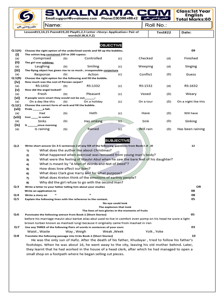 T22 Chapter Wise Test of English Class 1st Year Chapter No131415 | PDF