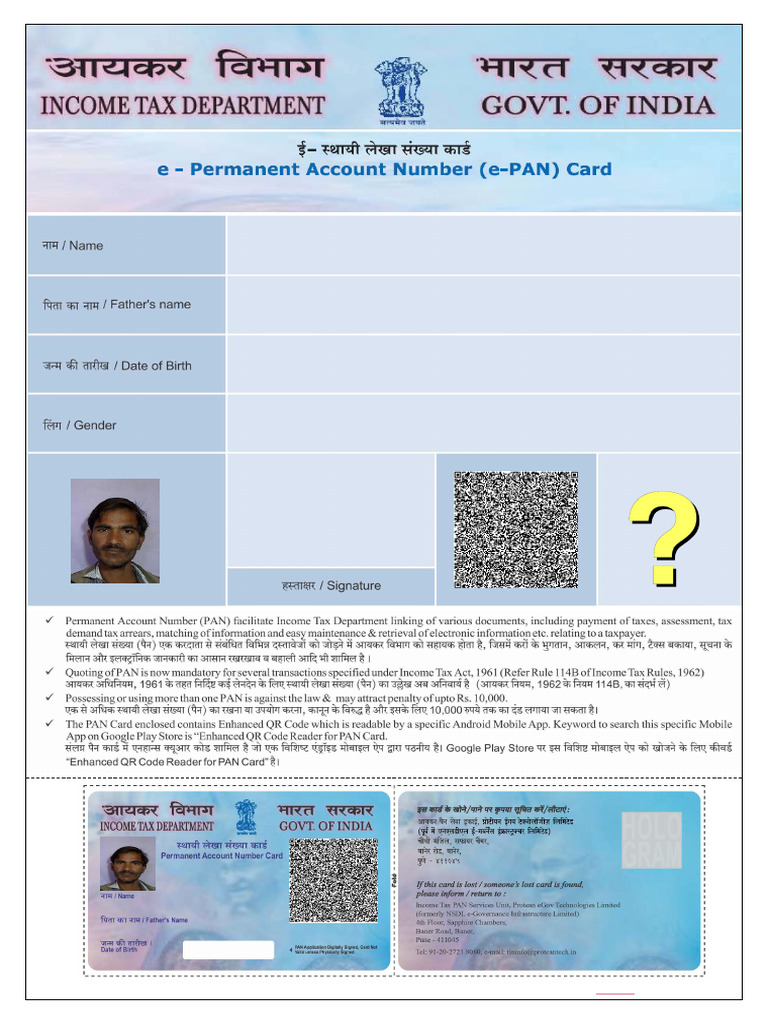 GANESH PAN CARD | PDF
