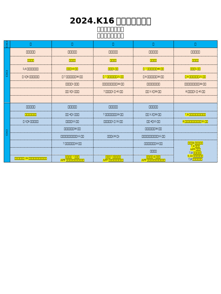 Tuần 1 - 2024.K16 | PDF