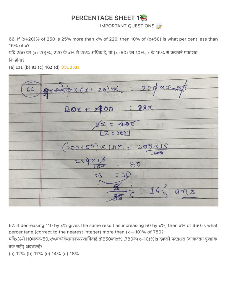 Percentage Problems and Solutions | PDF