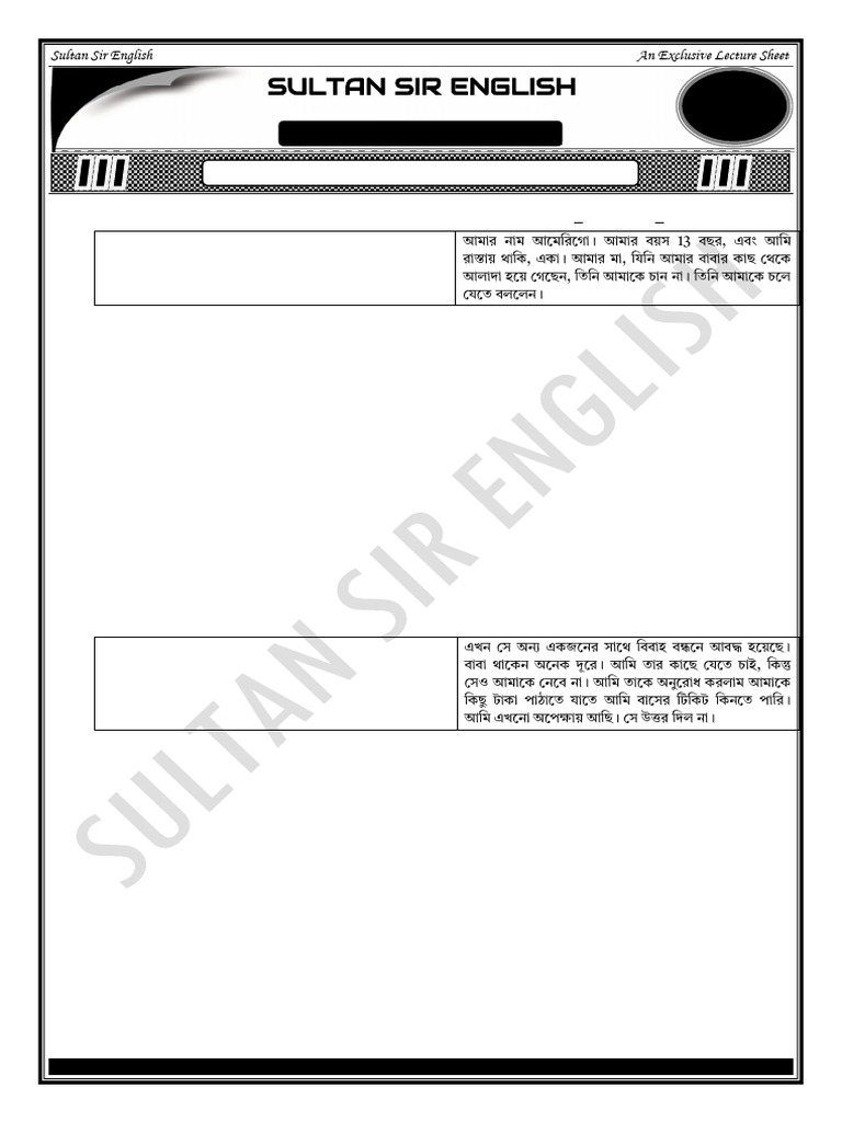 SULTAN SIR MQ-20-Std (My Name Is Amerigo) | PDF