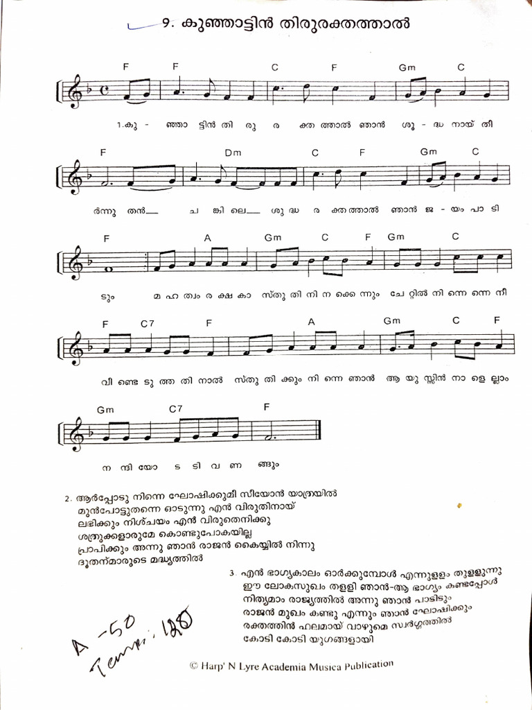 Holy Communion Songs | PDF