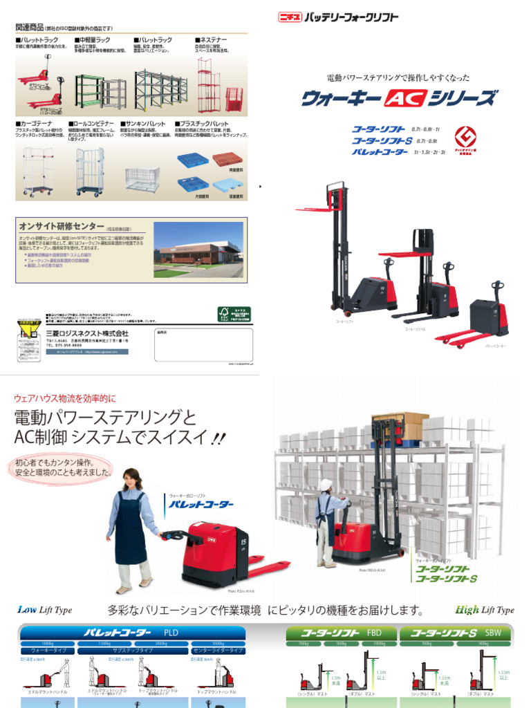 FBD型錄 | PDF