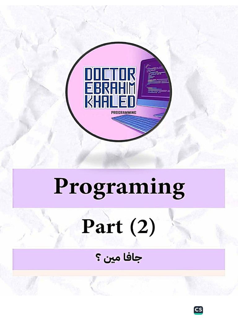Programming (Part2) I.K | PDF