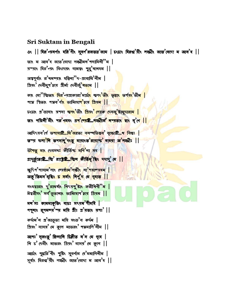 Sri Suktam in Bengali | PDF
