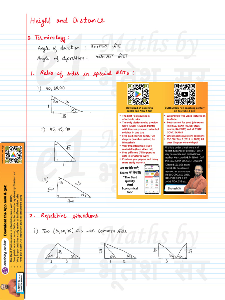 Height Distance | PDF