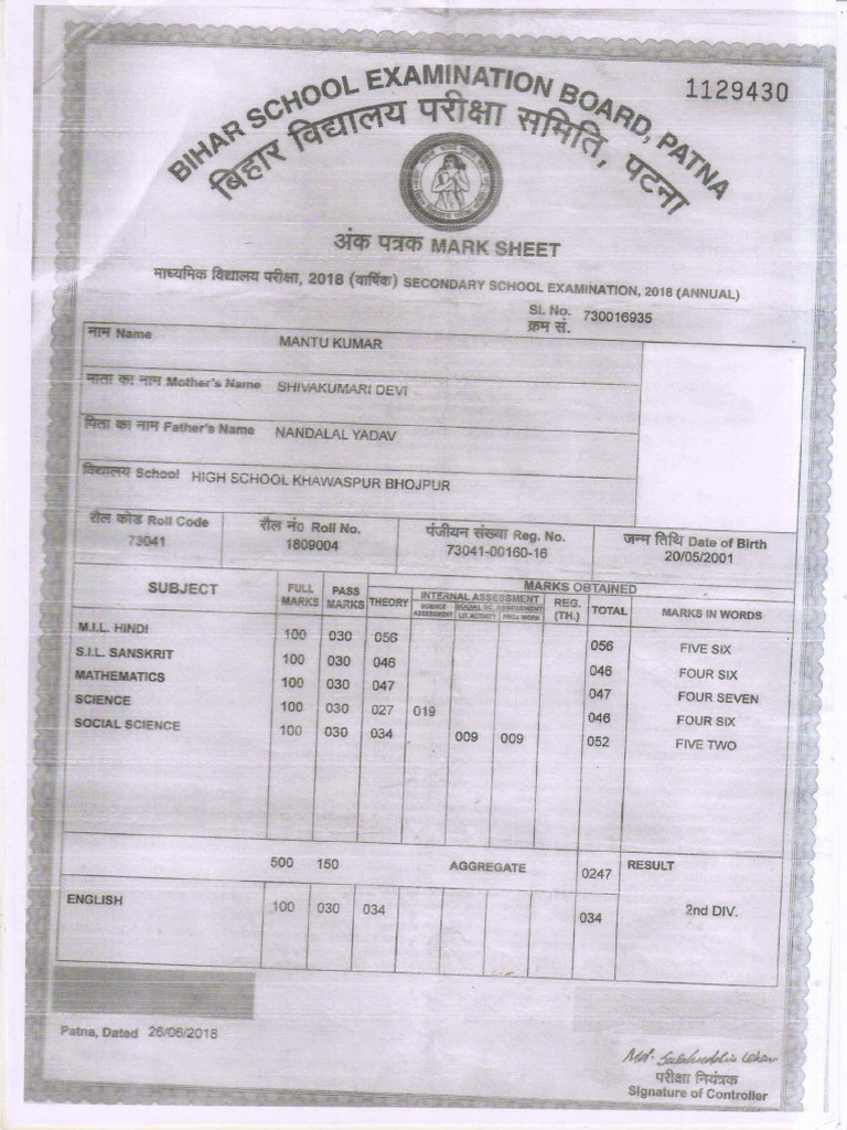 S No 40 Mantu Kumar | PDF