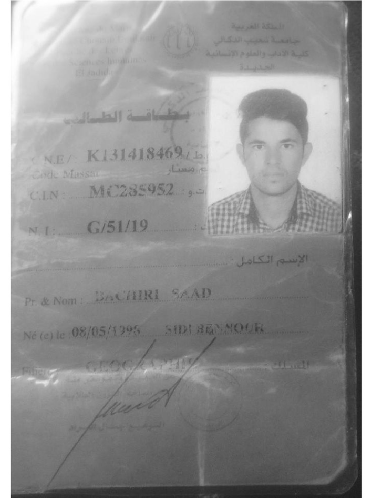 2023-06-20 00 - 07 - 51.347.ScanFile | PDF