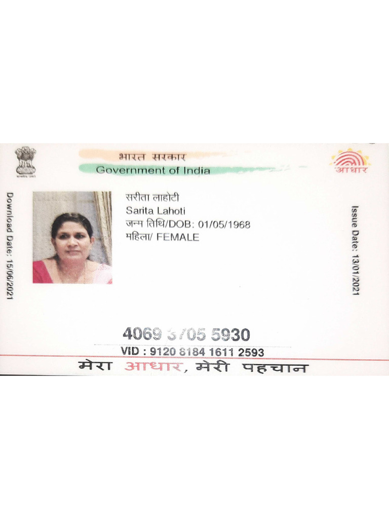Sarita Lahoti Aadhar Card | PDF