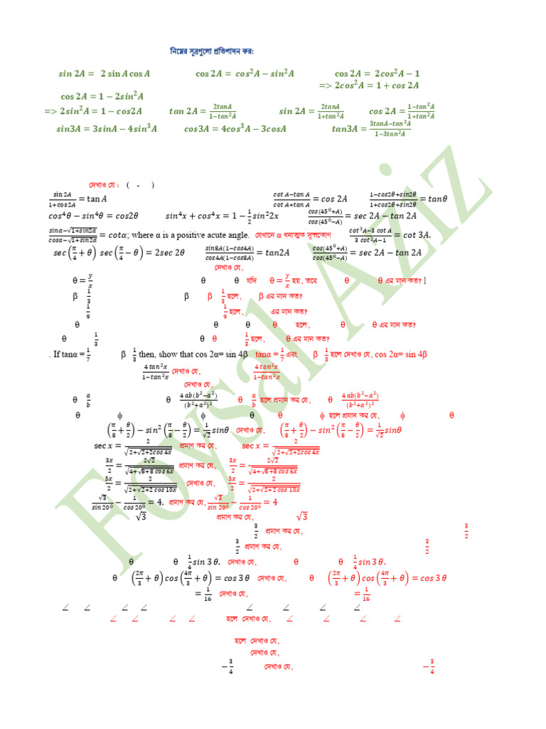 First Paper Chapter 07 Trigonometry Ex 7.4 | PDF | Trigonometric Functions | Combinatorics