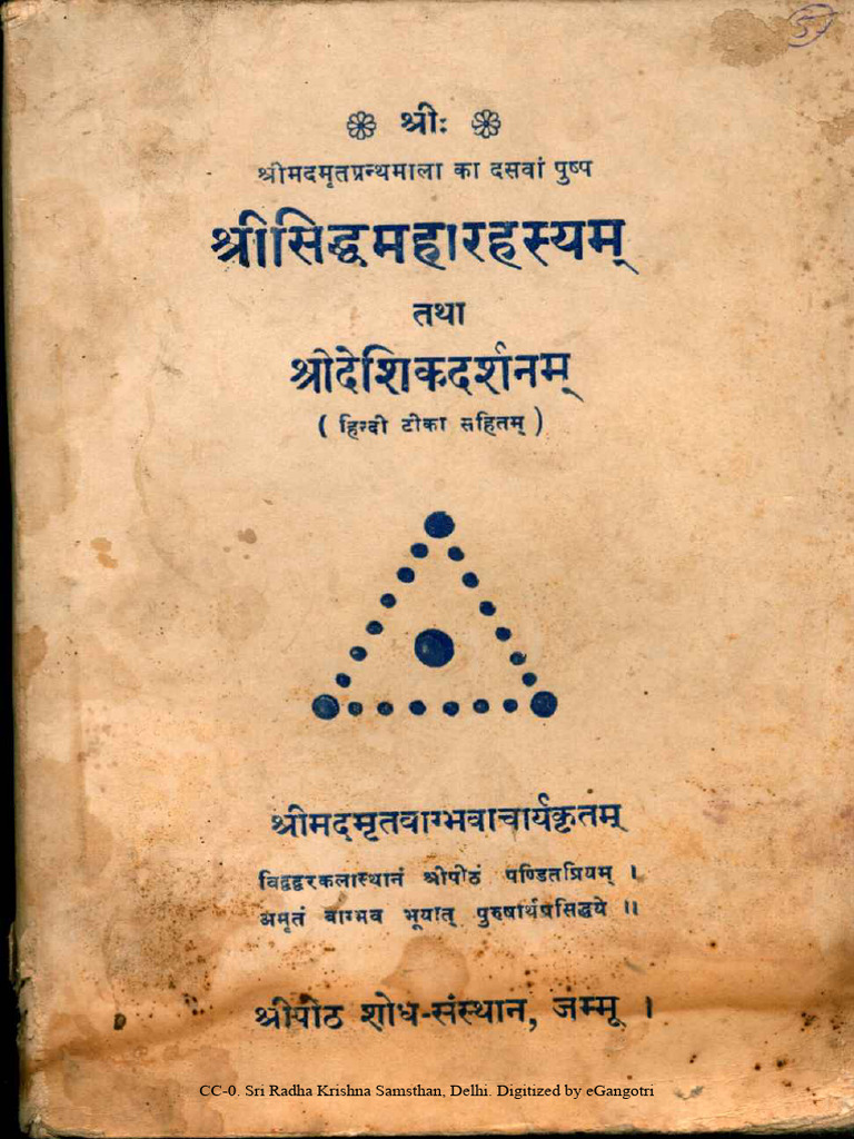 Siddha Vidya Rahasya Overview | PDF | Hindu Theology | Hindu Deities