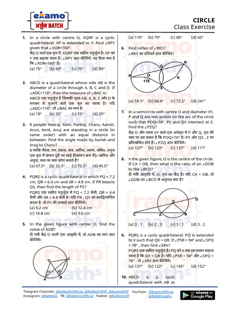 416) ? Class Exercise Geometry Circle ! Here_pdf | PDF
