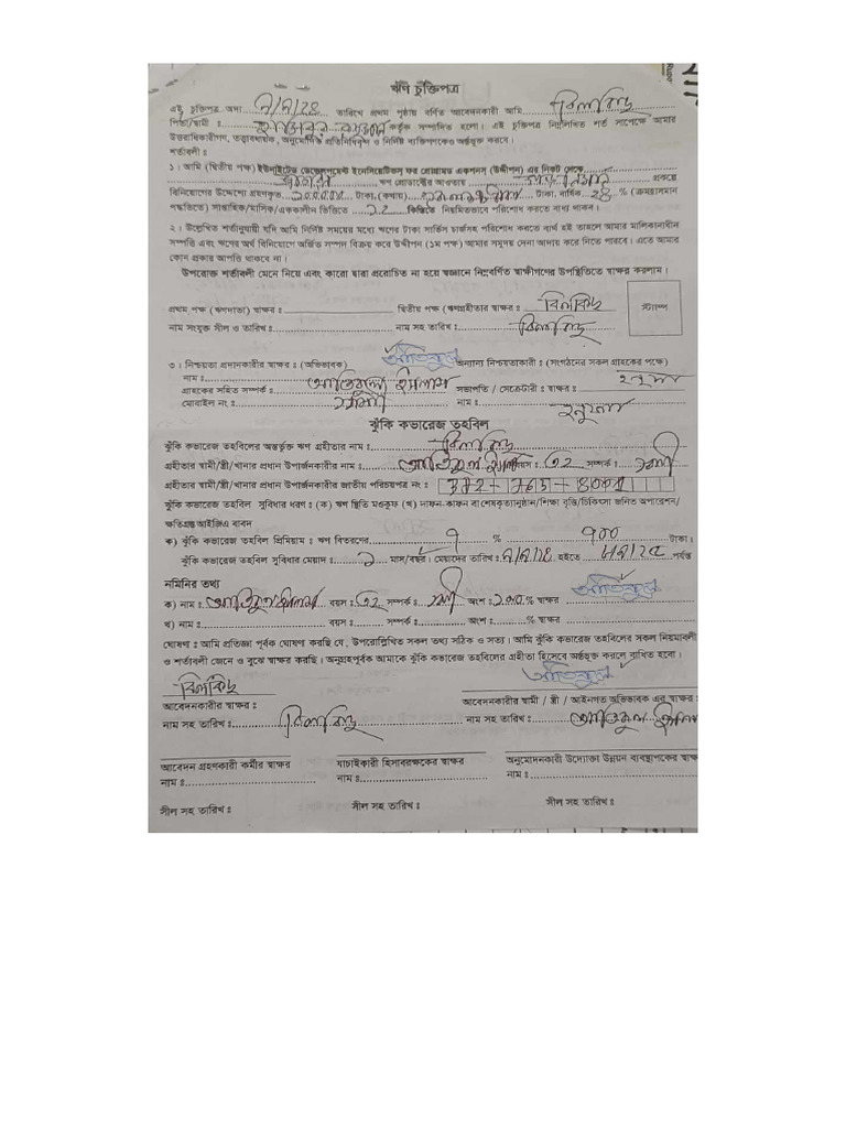 Jah | PDF