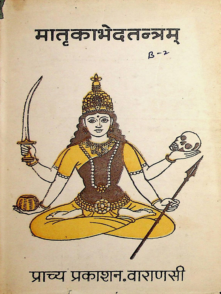 Matruka Bheda Tantram Ed. by Ram Kumar Rai Varanasi 1983 - Prachya ...