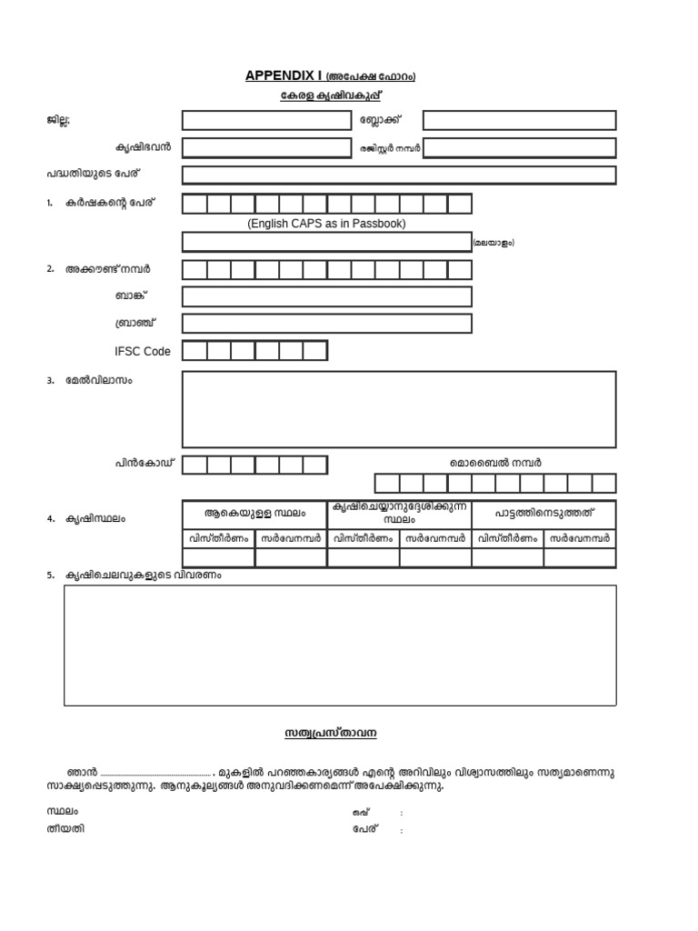 Appendix 1 | PDF