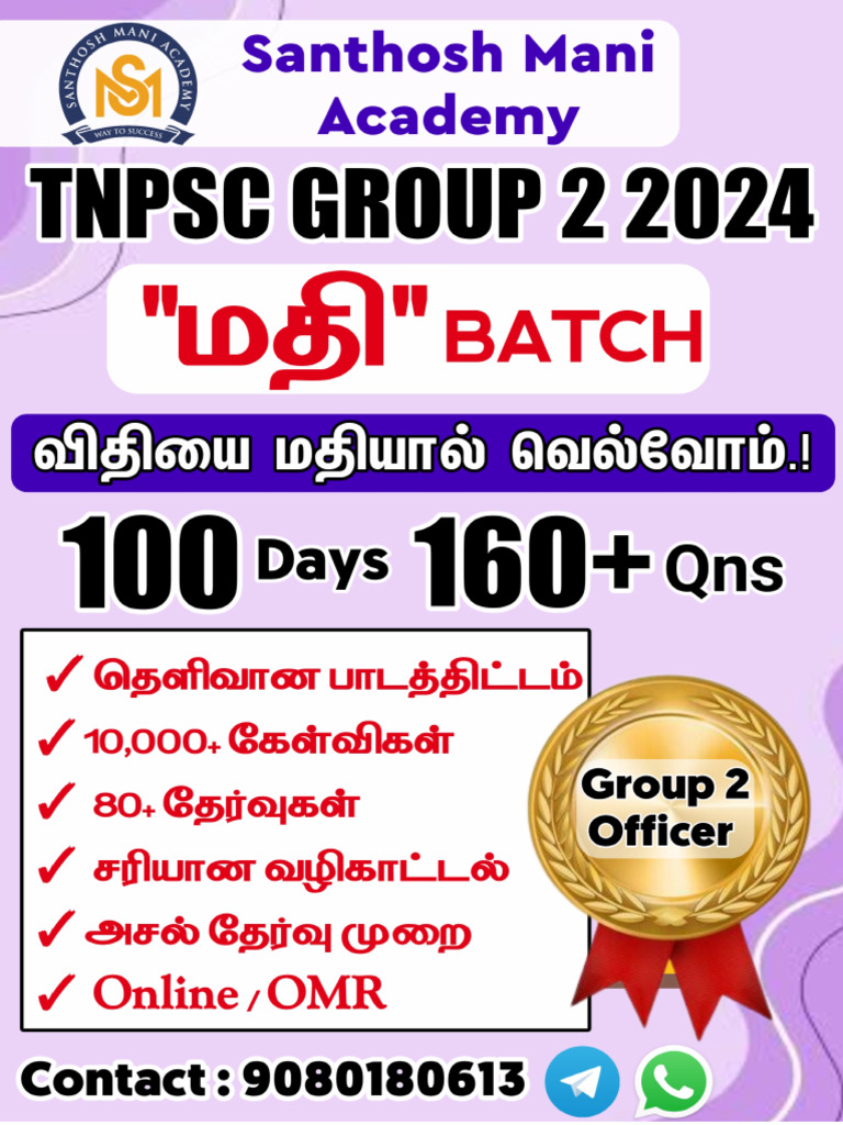 Mathi Batch Group 2 - Santhosh Mani Academy | PDF