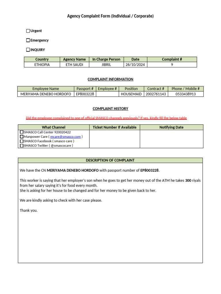 Complaint Form | PDF