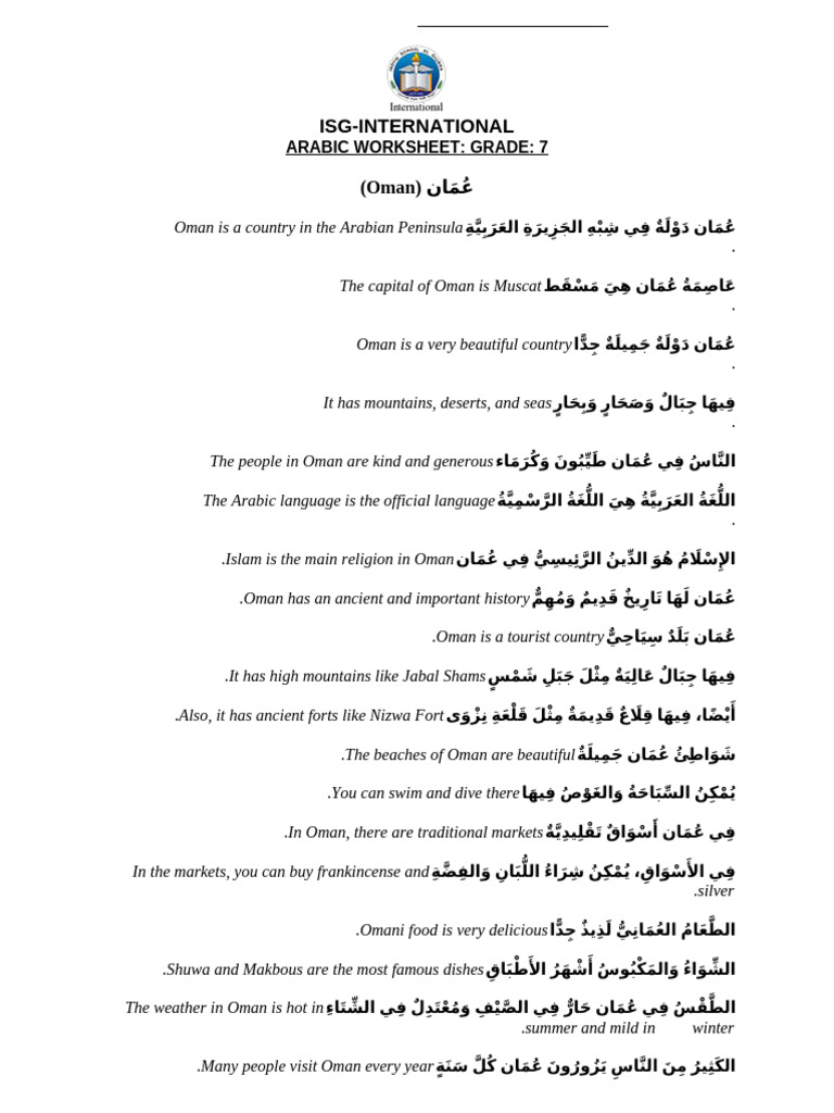 Oman - Beautiful Country | PDF | Oman | Arabs
