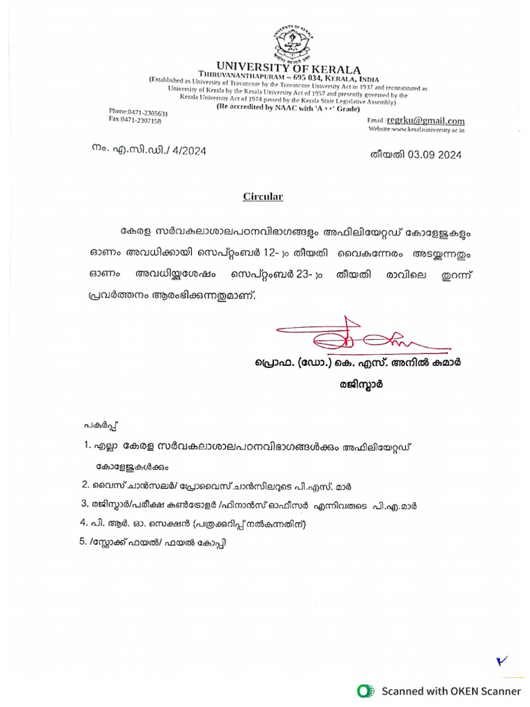 Circular - Onam | PDF