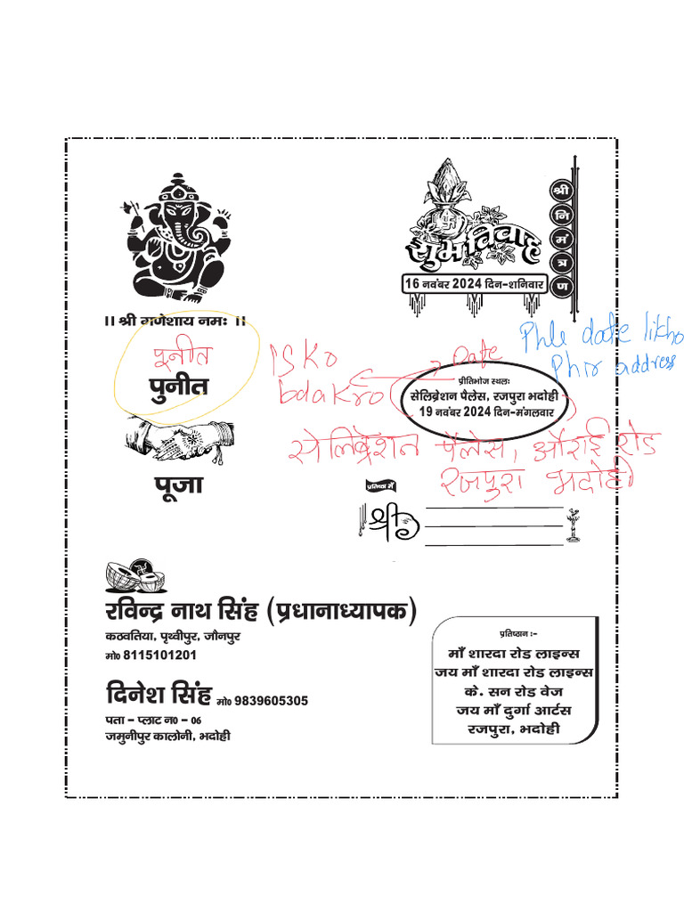 Open Pooja Weds Punit-2 PDF | PDF