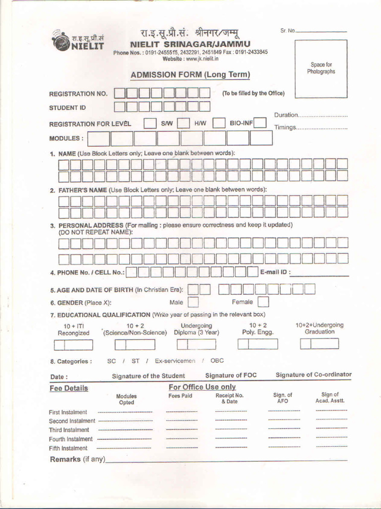 O Level Admission Form | PDF