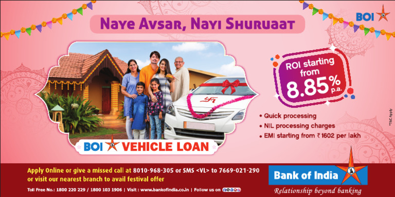 BOI Festival Loan Banner VEHICLE LOAN | PDF