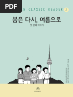 Integrated Korean Workbook - Beginning 1, Third Edition - Mee-Jeong ...