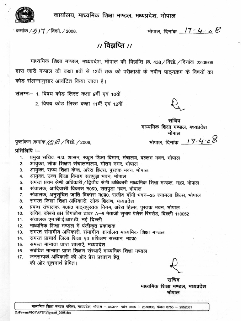 Excellence code list | PDF