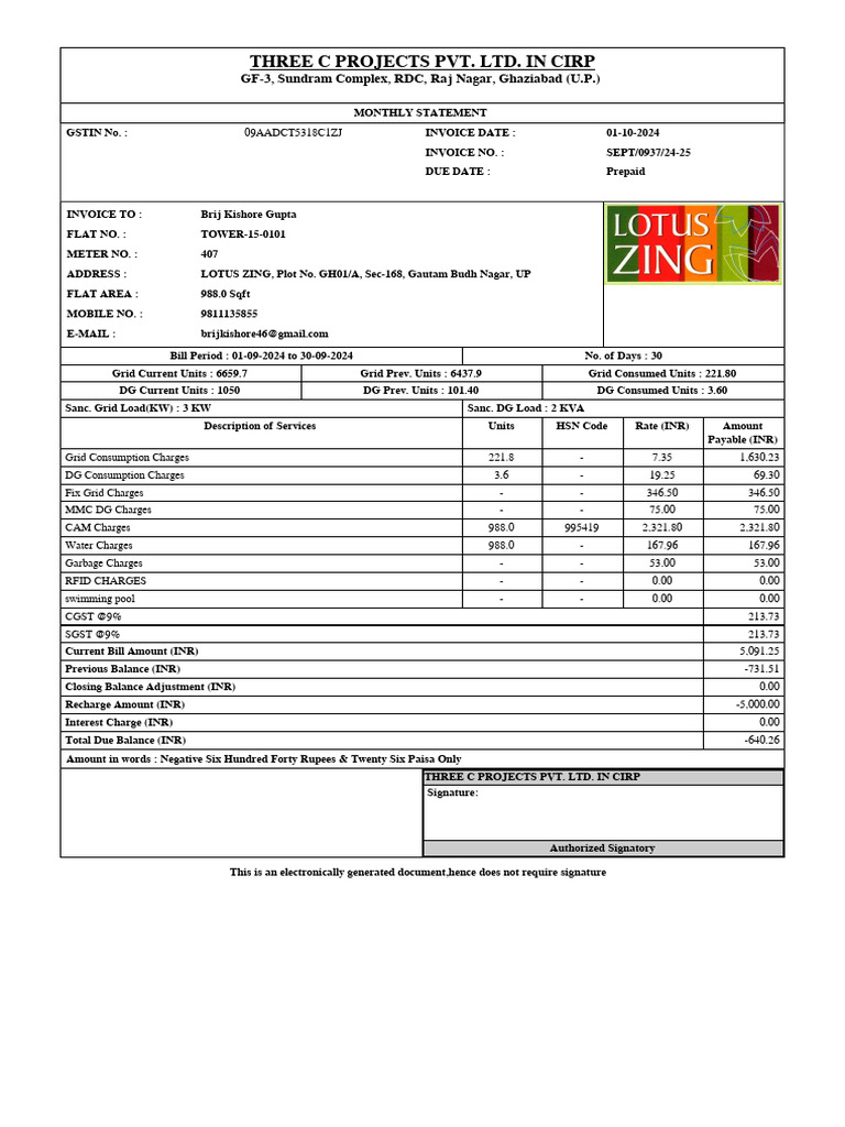 Utility Invoice 55973413 1729923056 | PDF | Currency | Economy Of Asia