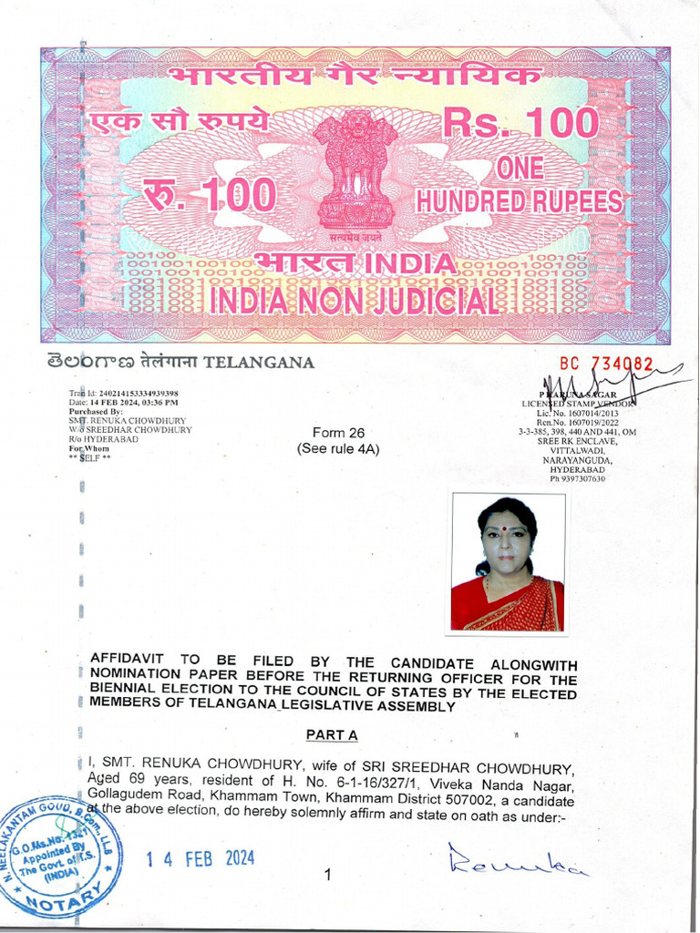 Renuka Chowdhury | PDF