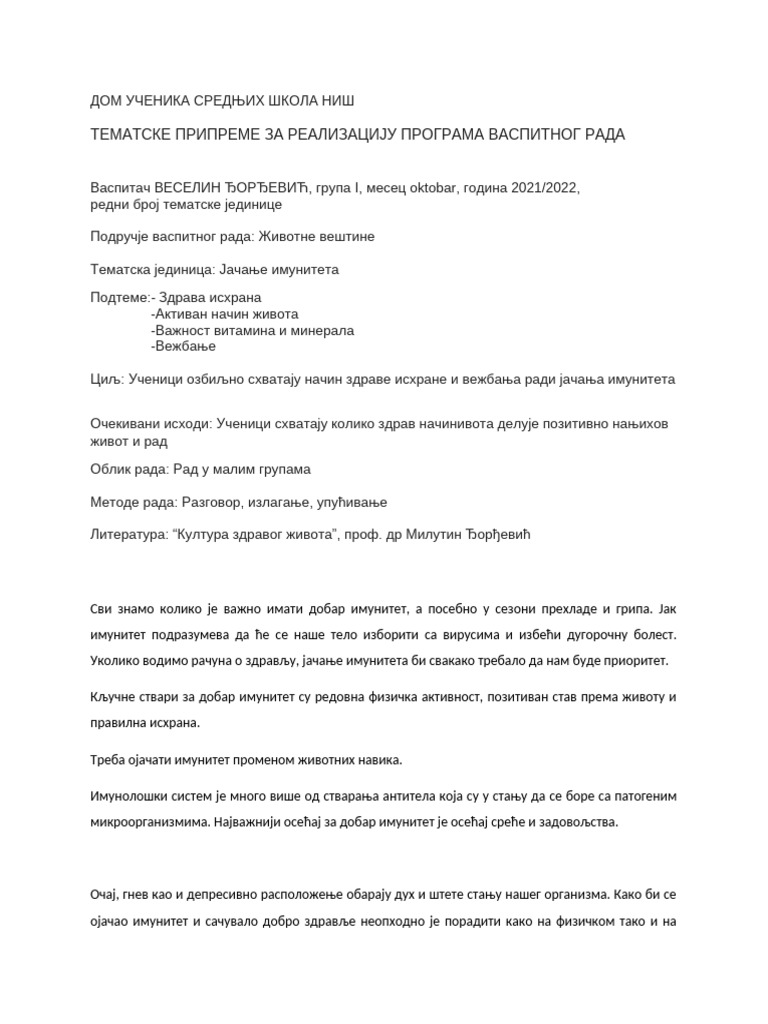 Тематске Припреме Jacanje Imuniteta | PDF