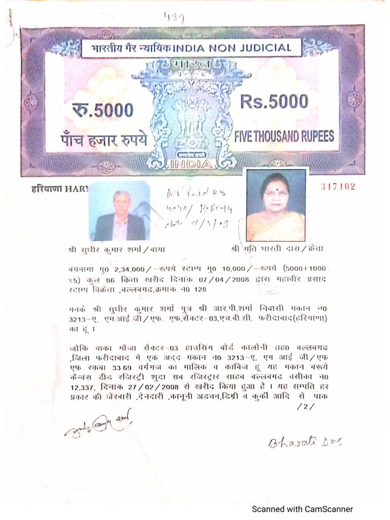 Registry Papers Complete-3213A-New | PDF