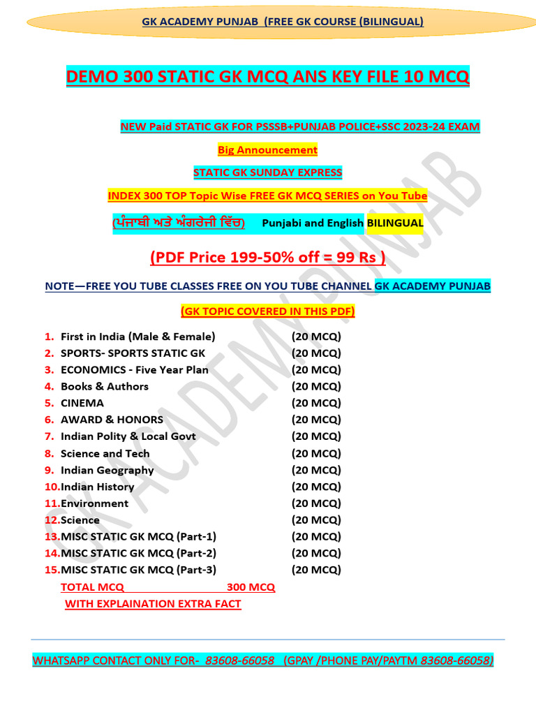 Demo 300 Static GK Ans | PDF
