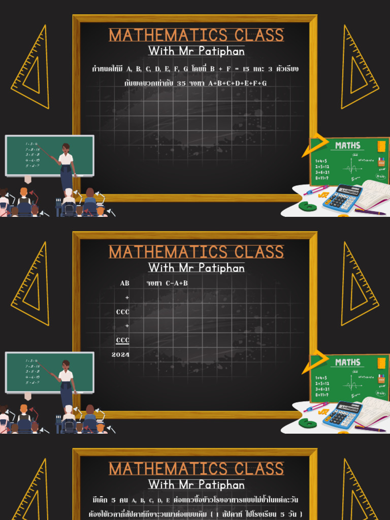 Yellow & Green Simple Mathematics Class Smore Header | PDF