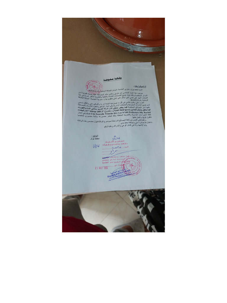 PDF 10222024 124045 | PDF