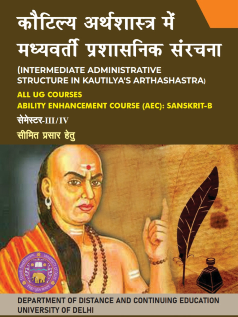 Kautilya's Arthashastra Sanskrit-B L-4 (Sem-3,4) (Hindi) | PDF