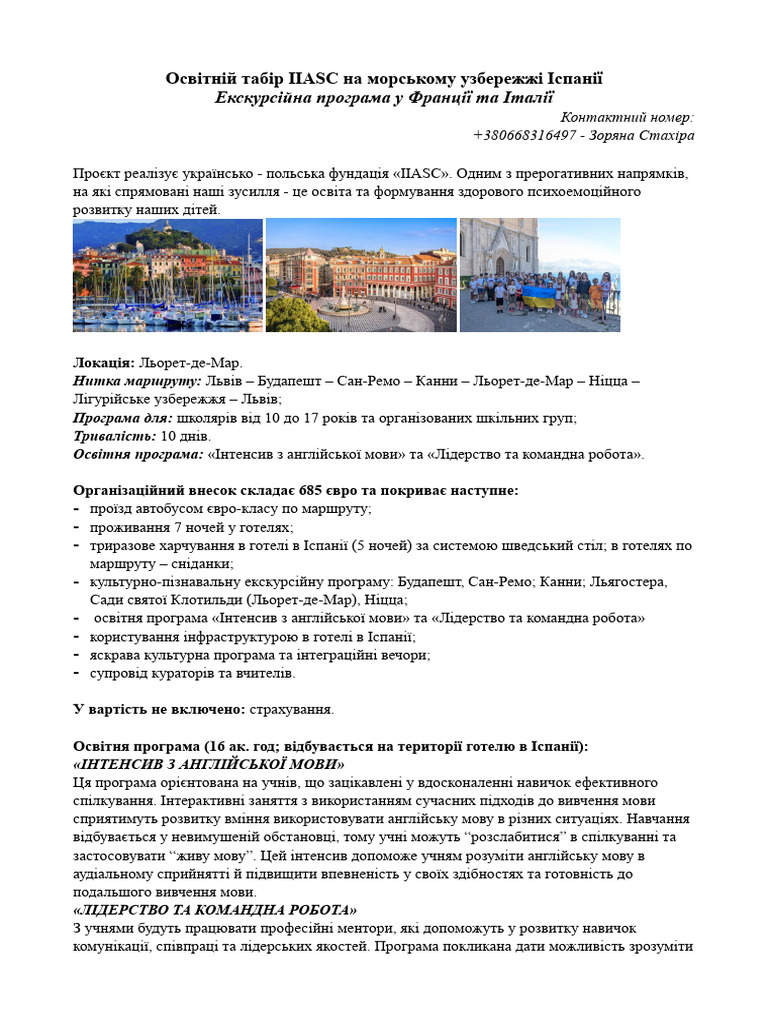 Spain (Summer Camp) . | PDF