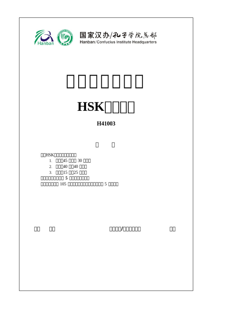 Baitap Pdf 0999