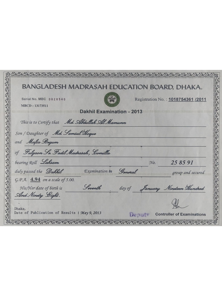 SSC Certificate | PDF