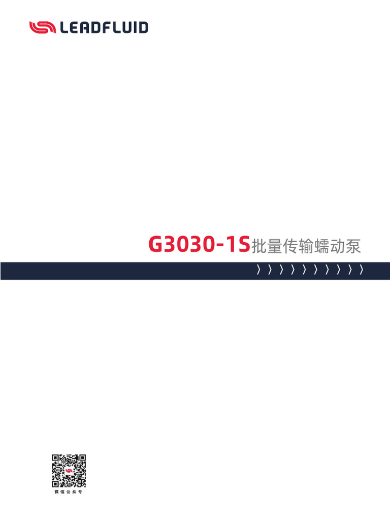 G3030 1S | PDF
