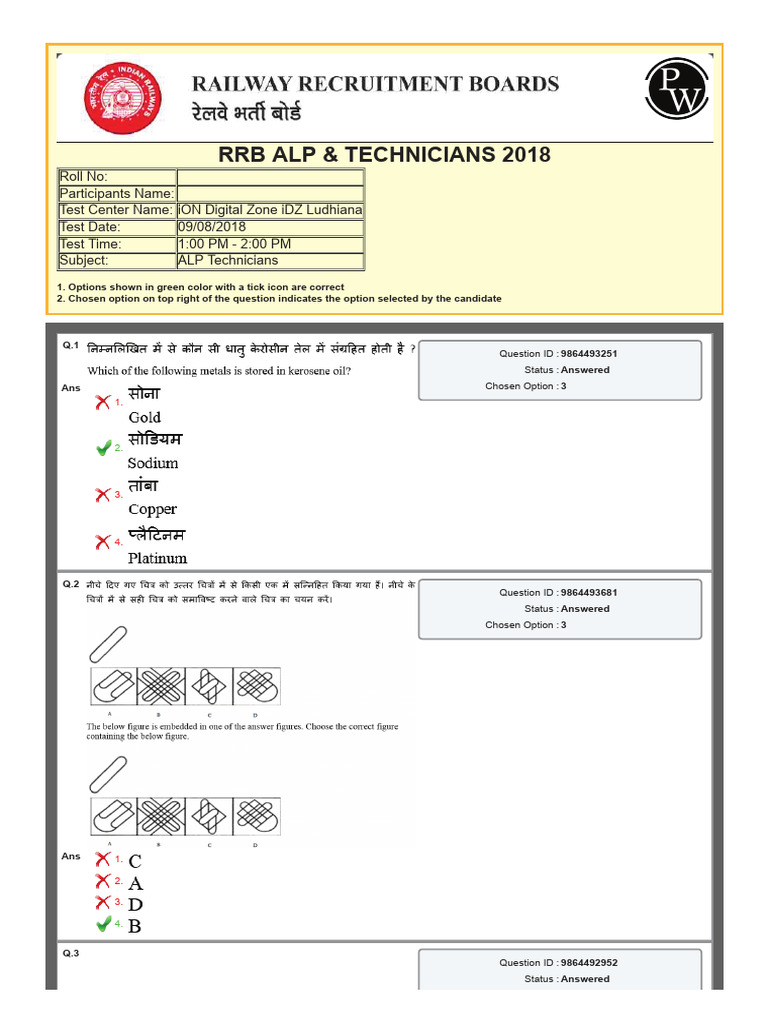 RRB ALP Previous Year Paper 2 1 | PDF