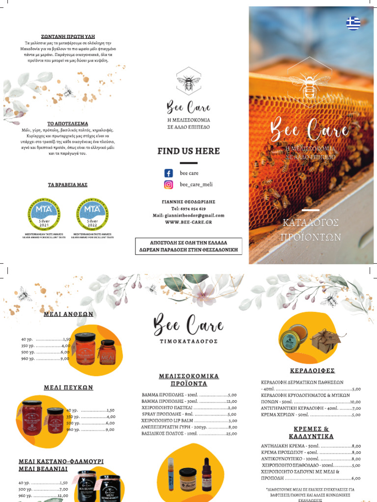 Bee Care Catalog Brochure PREPRESS | PDF