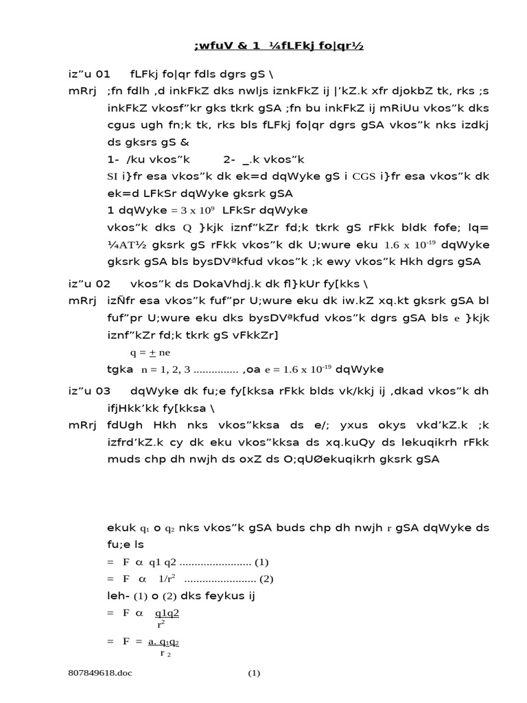 Sthir Vidut Project | PDF | Teaching Methods & Materials