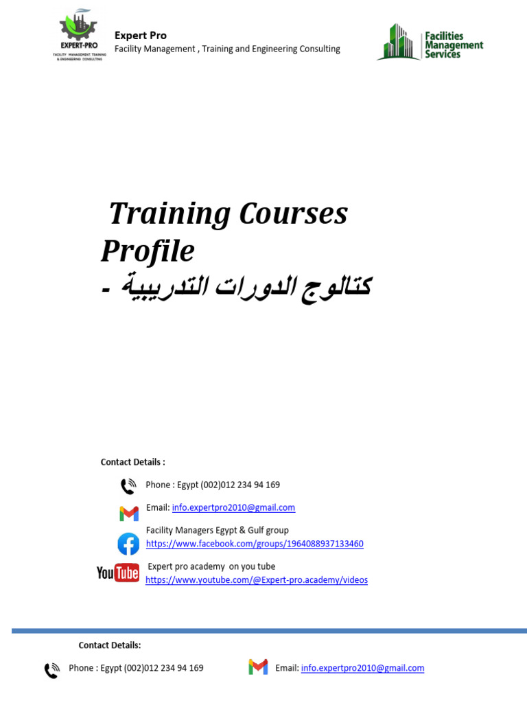 Expert Pro Training Courses Profile Rev 07 | PDF