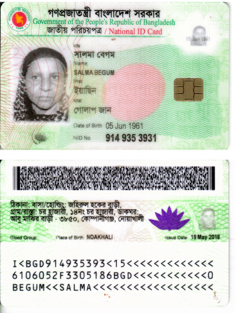 Kamrul Hassan . | PDF