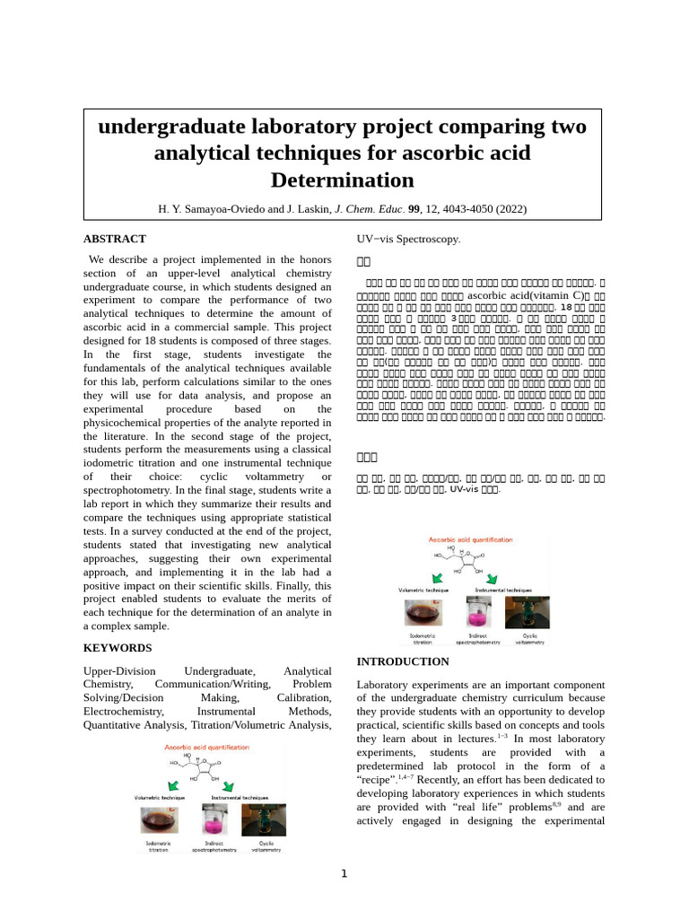 (해석본) Undergraduate Laboratory Project Comparing Two Analytical ...