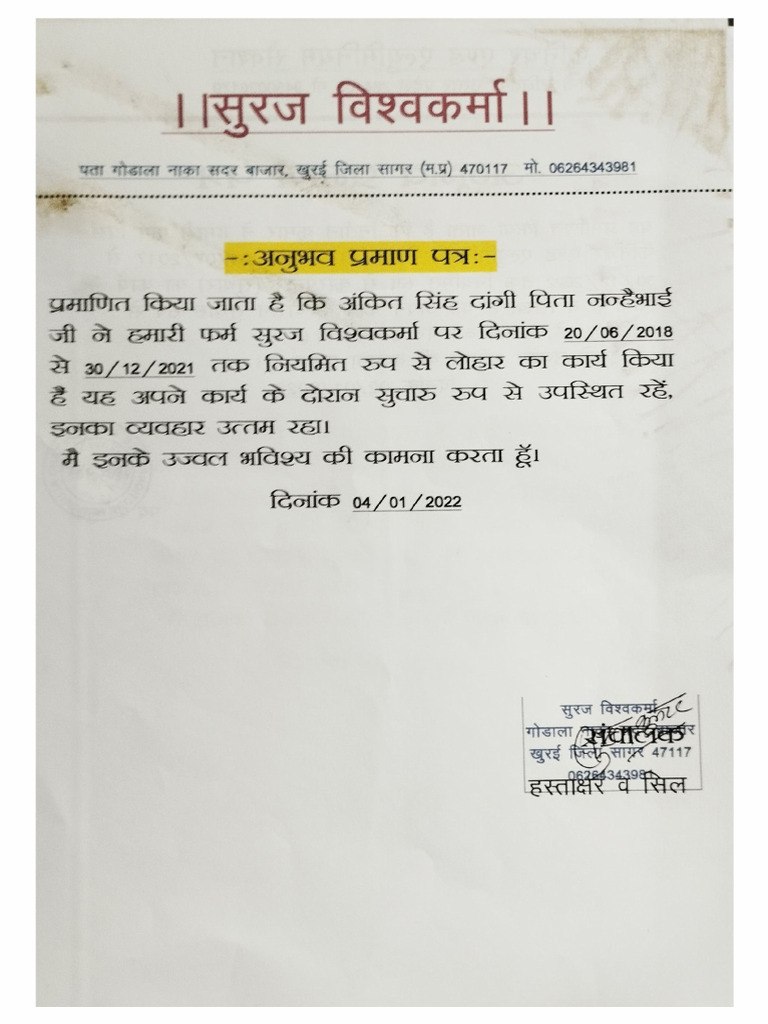 Ankit Singh Dangi Black Smith PDF Page-0006 | PDF