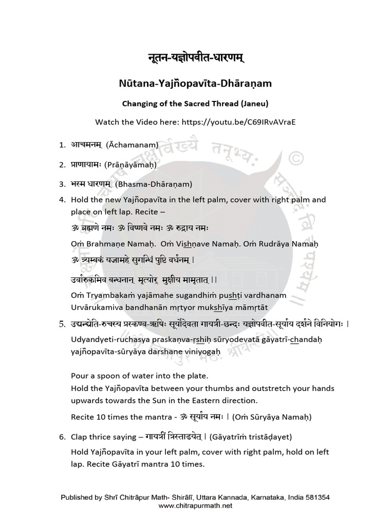 Janeu Changing Mantra Guide | PDF | Traditions | Worship