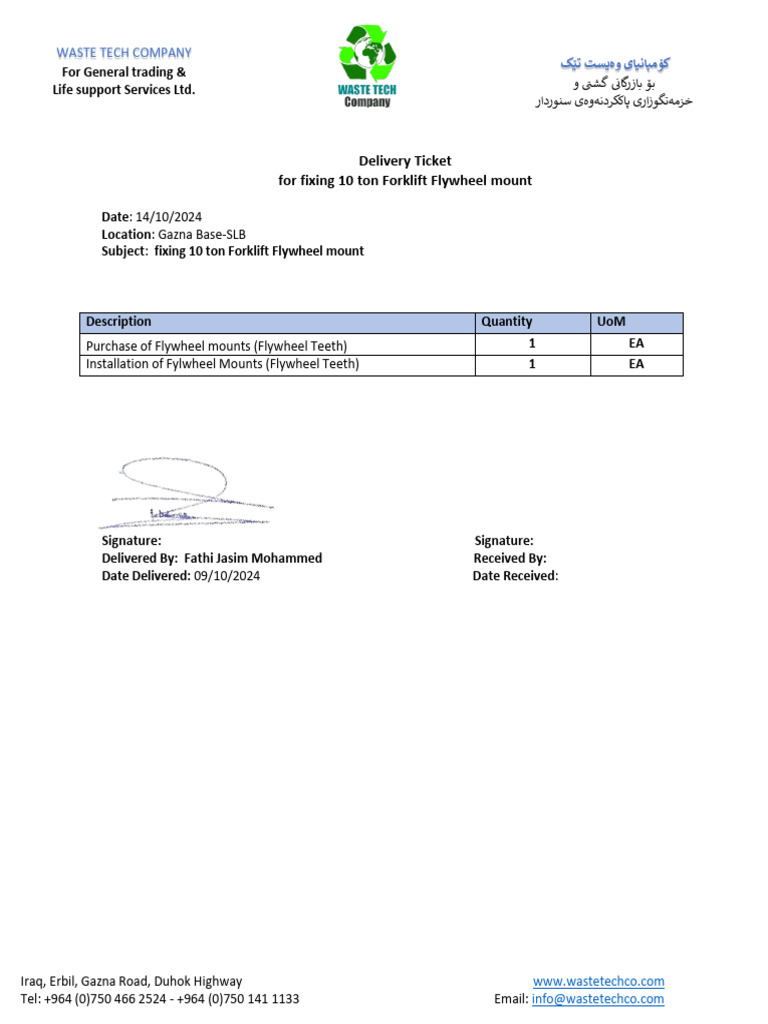 Forklift Flywheel Mount Delivery Ticket | PDF