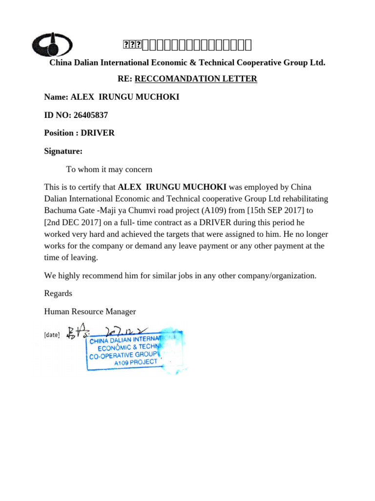 Alex Irungu Muchoki | PDF